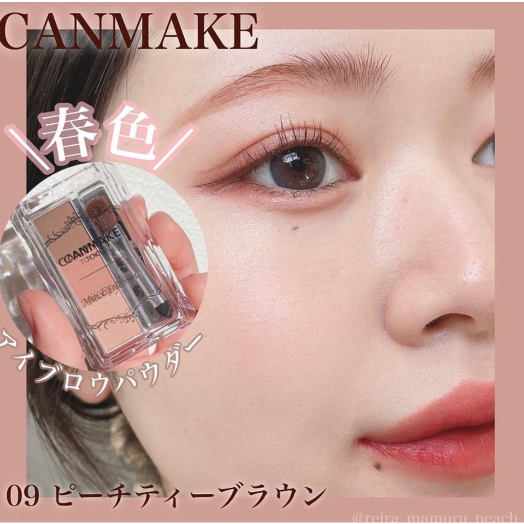 VV日妝選品 ♡現貨♡ 日本 CANMAKE 多功能眉鼻組 眉粉 鼻影 09 蜜桃茶棕 | 蝦皮購物