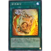 【卡の家】遊戲王 DAMA-JP066 簡素融合 (亮面) | 蝦皮購物