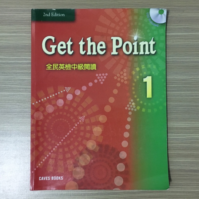 Get the point | 蝦皮購物