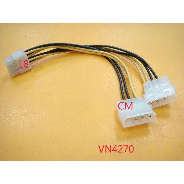 【全冠】Y型 8P/大4P*2 轉接線 大4P公x2轉EPS 8P主機板電源線 電源供應器線(VN4270) | 蝦皮購物
