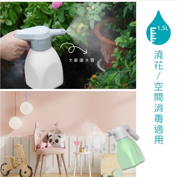 強強滾p-【KINYO】多功能/酒精自動噴灑器 (KFD-1811) | 蝦皮購物