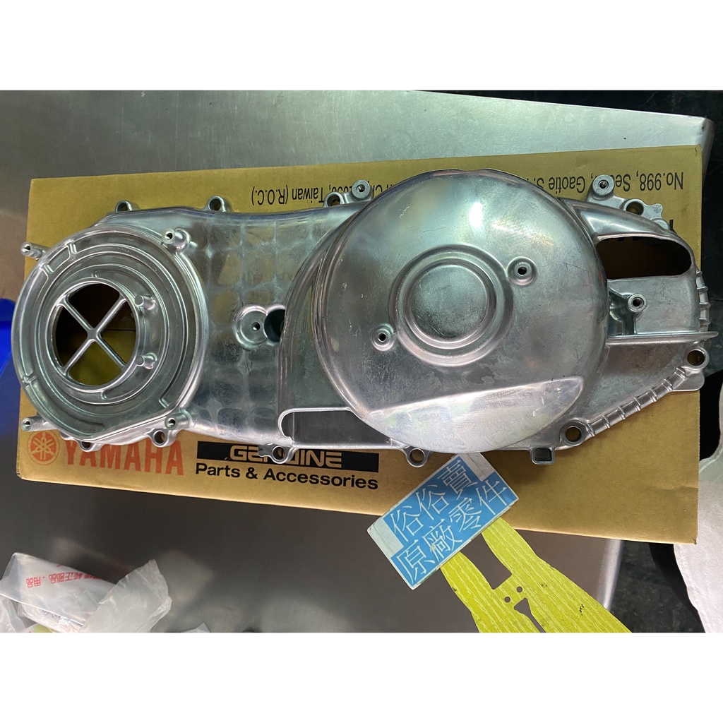 俗俗賣YAMAHA山葉原廠 曲軸箱蓋1 FORCE S MAX ABS 155 傳動蓋 料號：1DK-E5411-01 | 蝦皮購物