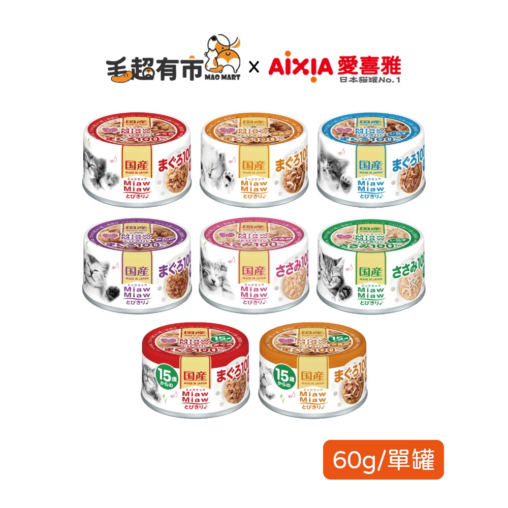 [ Aixia 愛喜雅 ] 妙喵系列-MT樂妙喵系列(60g 單罐) | 蝦皮購物