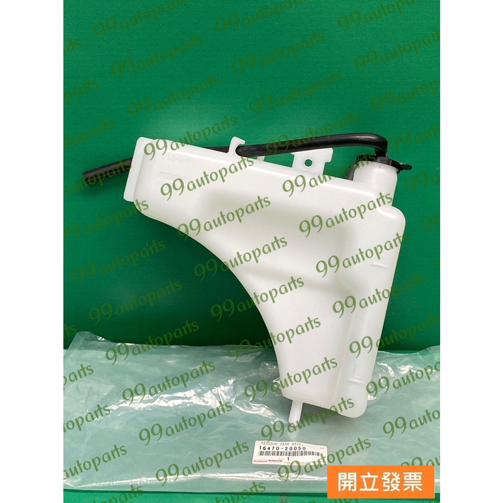 【汽車零件專家】豐田 PREVIA 2.4 01->年 副水箱 附水箱 副水桶 備水桶 副水箱總成16470 20050 | 蝦皮購物