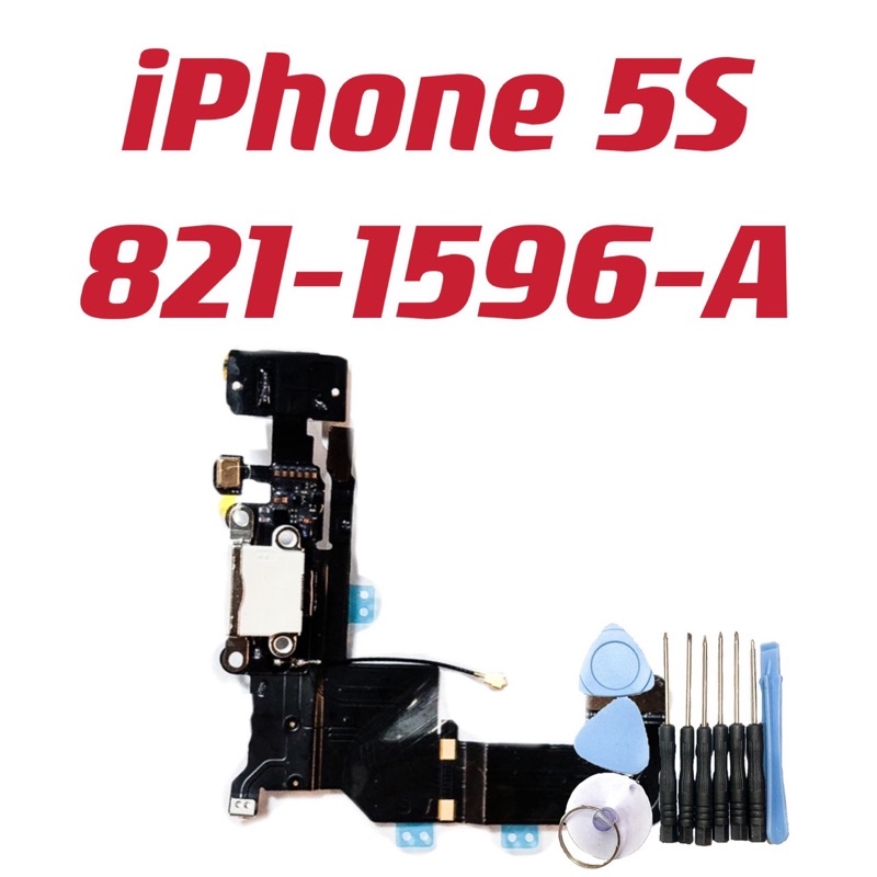 送工具iPhone 5S 821-1596-A 尾插排線 全新 現貨 | 蝦皮購物
