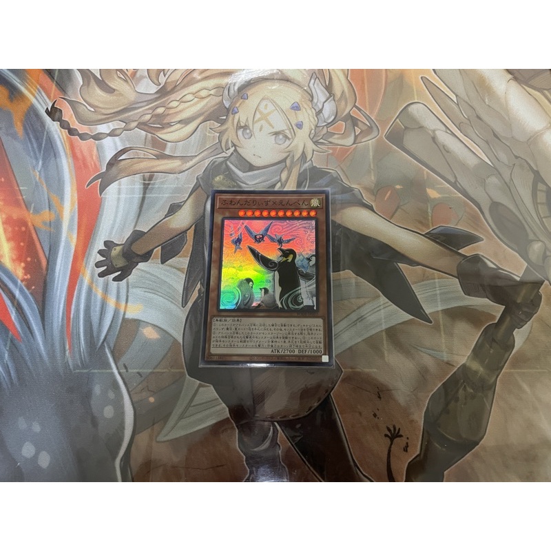 「Akira」遊戲王 BODE-JP017 蓬鬆奇風鳥X皇企 (亮面) | 蝦皮購物