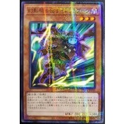 【貓與咪】韓紙 HC01-JP040 幻影騎士團 無聲靴 (半鑽) | 蝦皮購物