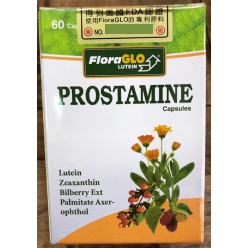 🛑美國進口 博立明 -S膠囊 葉黃素 FloraGlo（150粒/瓶、60粒/瓶）🚩超新效期 | 蝦皮購物