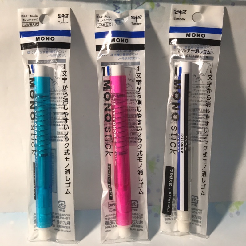 Tombow 蜻蜓牌按壓式橡皮擦JCC-121(另售補充橡皮芯) | 蝦皮購物