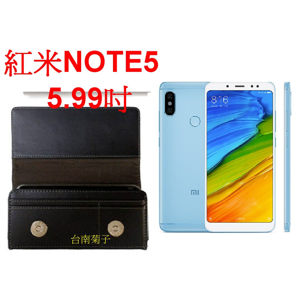 ★【紅米NOTE5~紅米Note 4~紅米Note 4X~紅米Note3】多功能插卡掛腰皮套 橫式手機腰夾 消磁 | 蝦皮購物