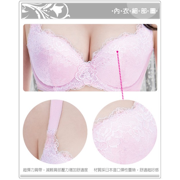 【艾蓮娜】粉75F*80F*36F*85F*38F 奧黛莉Audrey雅緻柔曲 透氣款 原價1880元 無痕舒壓美背設計 | 蝦皮購物