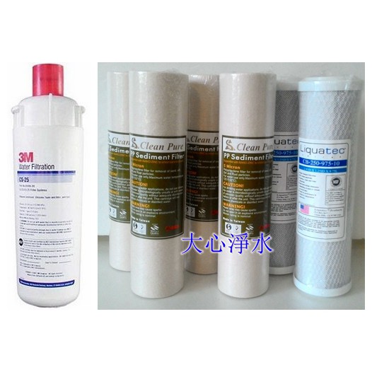 ≡大心淨水≡3M CS-25/CS25三道式一年份濾心7入(台製抗菌PP5U+ CTO) 淨水器 過濾器 | 蝦皮購物