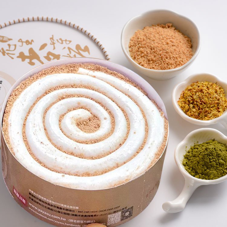 【高雄好物】蘇老爺-花生麥芽糖系列 - 最古老的花生糖~~古老軟式花生糖(3層 450g±10g/盒) | 蝦皮購物