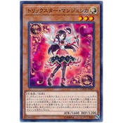 【DCT_緣夢の城】遊戲王 COTD-JP007&DP29-JP044 花樣明星曼珠刃華 普卡 90-95分 | 蝦皮購物