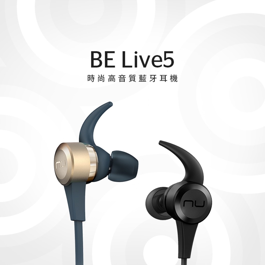 【NuForce】 BE Live5/ 藍牙/藍芽/入耳式耳機 | 蝦皮購物