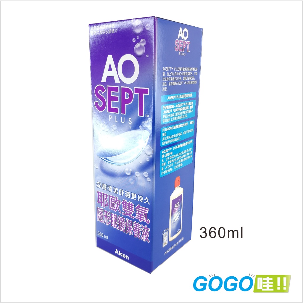 【愛爾康】AO雙氧藥水90ML(旅行/試用組) | 蝦皮購物