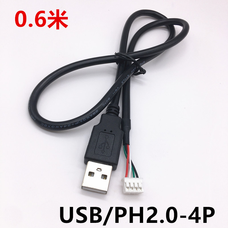 現貨 usb觸摸屏攝像頭端子線xh2.54/ph2.0/mx1.25/sh1.0主板usb連接線 F2 | 蝦皮購物