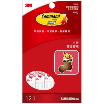【蝦皮代開發票】3M-無痕雙面膠條 大型 中型 小型 18861 18862 18863 | 蝦皮購物