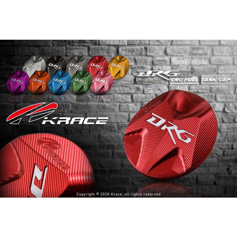「小星精品」KRACE DRG 造型 油箱蓋 油箱 油箱環 油蓋 158 CNC 鋁合金 龍 專用 改裝 油桶蓋 機車 | 蝦皮購物
