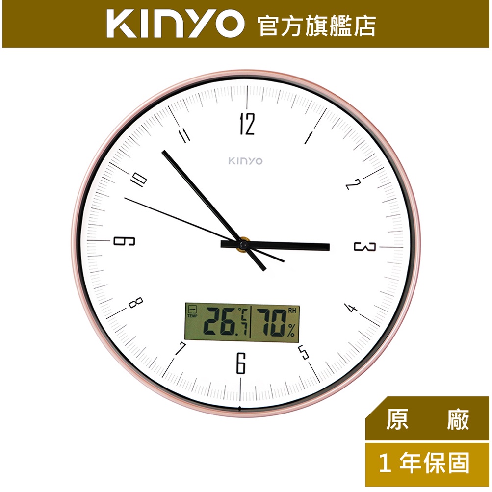 【KINYO官方直營】靜音12吋溫濕度計掛鐘 (CL) | 蝦皮購物