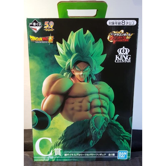【日版金證 全新現貨】 一番賞 七龍珠超 ULTIMATE VARIATION C賞 布羅利 全力形態 萬代 | 蝦皮購物