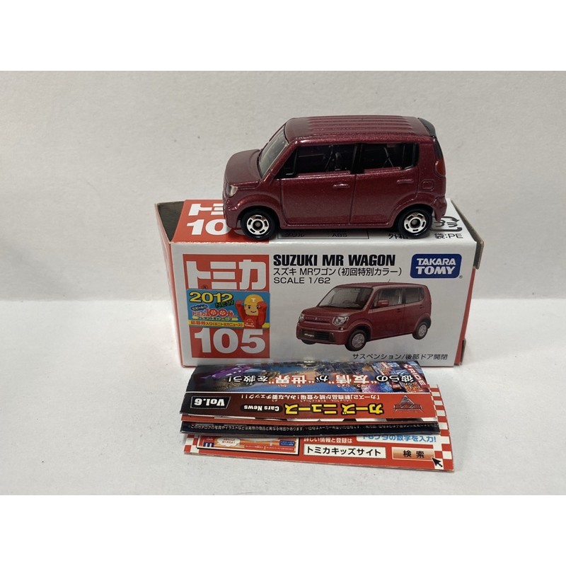 tomica 105 suzuki mr wagon 初回 | 蝦皮購物