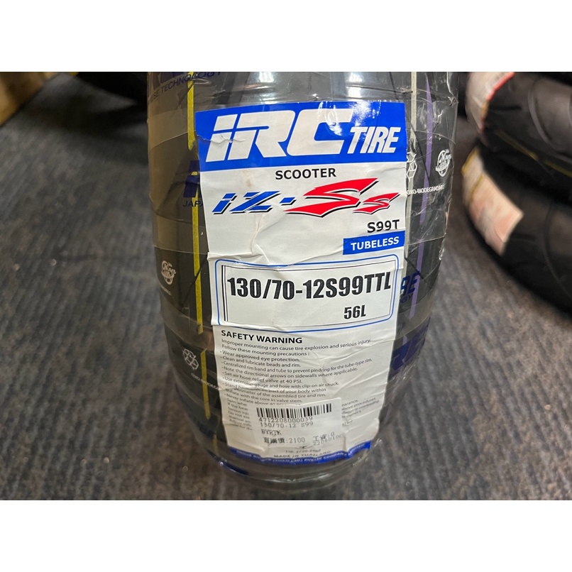 DIY本舖 IRC IZ SS99T 130/70-12 S99T 裝到好含氮氣填充 福士專用除胎臘 平衡 免運免工資 | 蝦皮購物