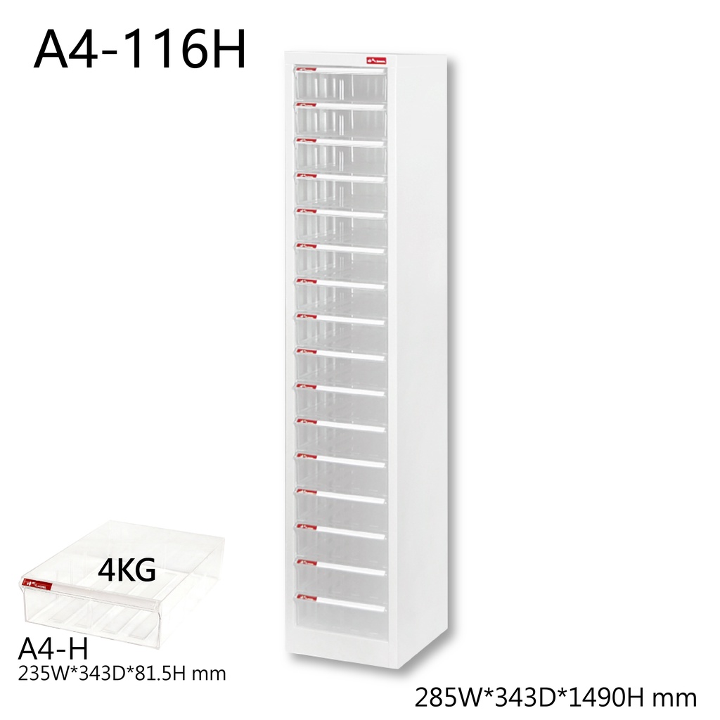 樹德文件櫃 A4文件櫃 單排櫃 美甲櫃 台灣製造 收納櫃 公文櫃 檔案櫃 資料收納 辦公櫃 樂高櫃 文書櫃 置物櫃 | 蝦皮購物