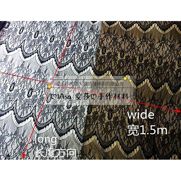 幅寬140cm《iAsa愛莎の》手作材料 多層次睫毛蕾絲布料DIY服飾輔料婚紗拼布(可單剪使用) | 蝦皮購物