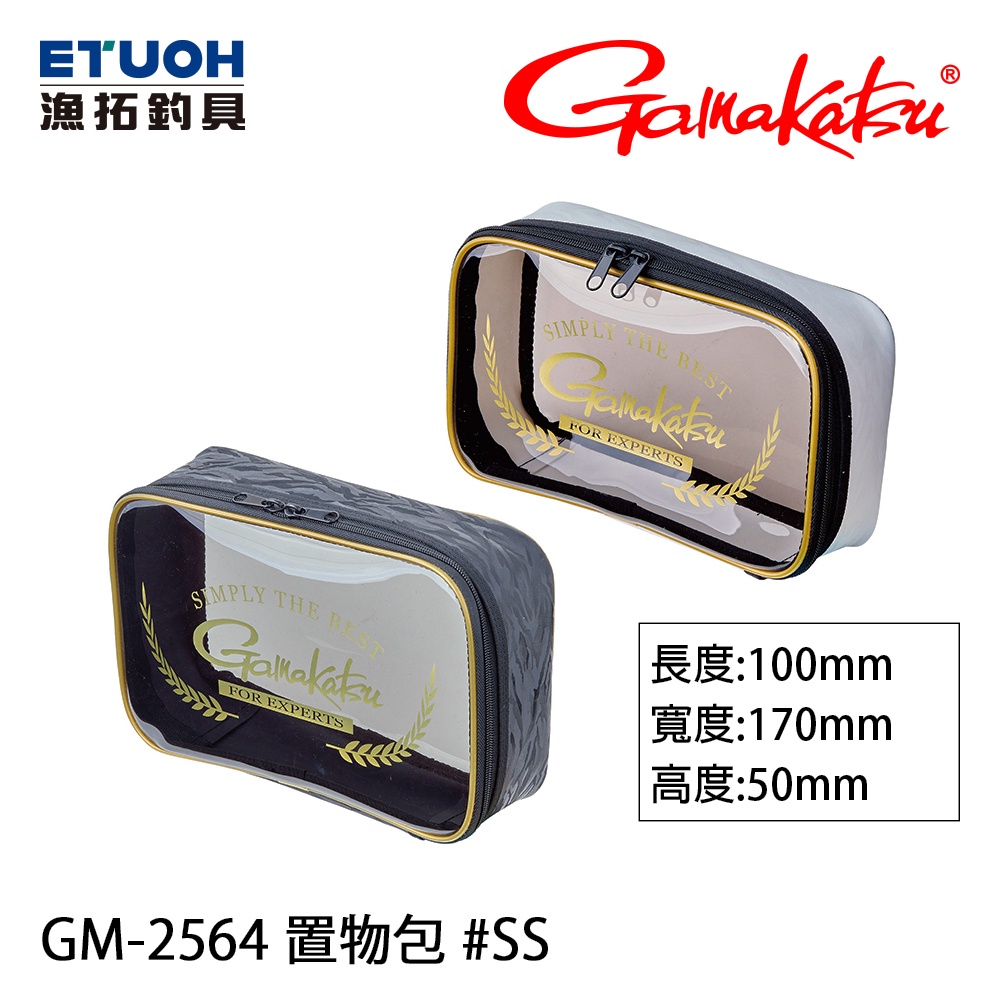 GAMAKATSU GM-2564 SS [漁拓釣具] [置物包] | 蝦皮購物