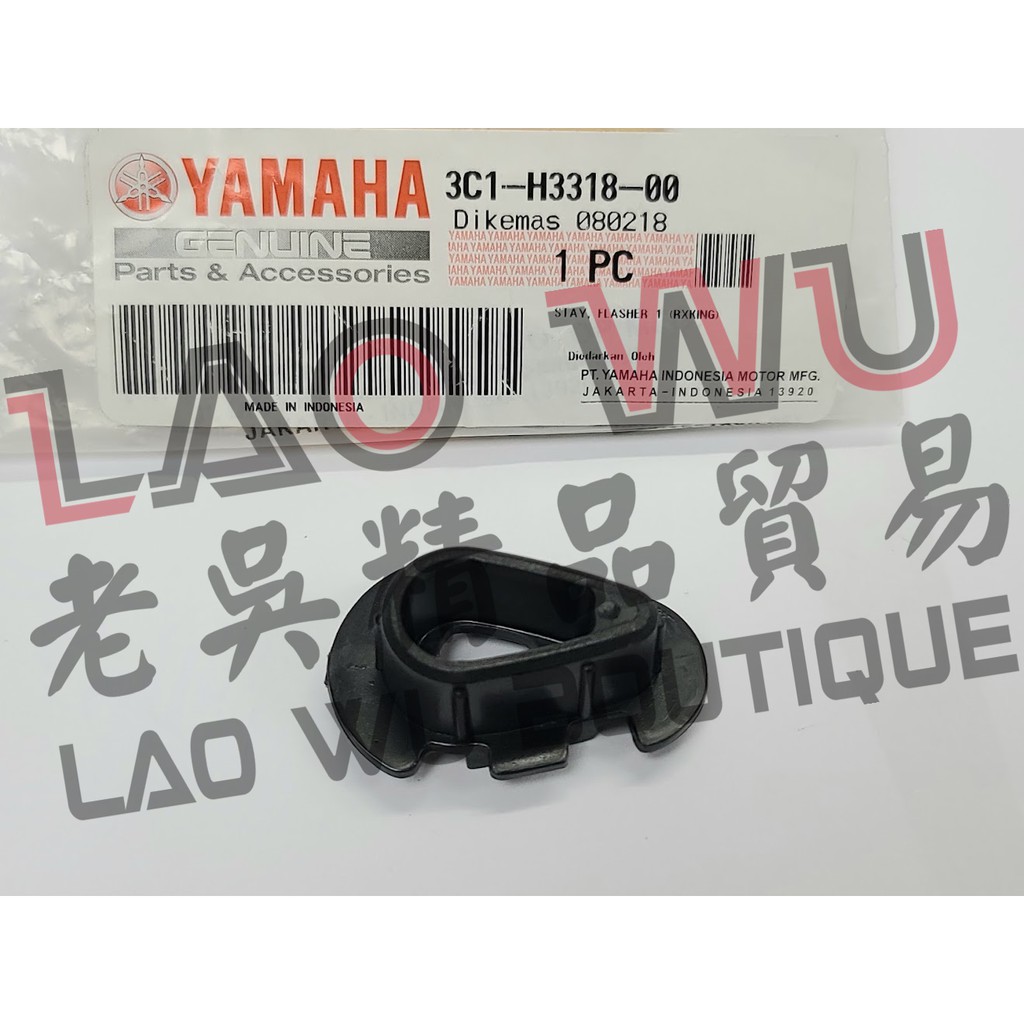 YZF-R3 MT-03 原廠 方向燈固定片 3C1-H3318-00 | 蝦皮購物