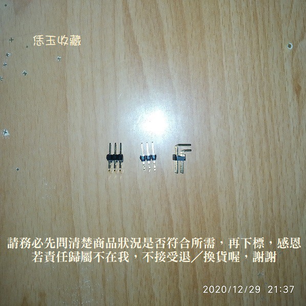 【恁玉收藏】全新品《雅拍》雙排針 2.54mm 90度 6P(3X2)@Pin_90 | 蝦皮購物