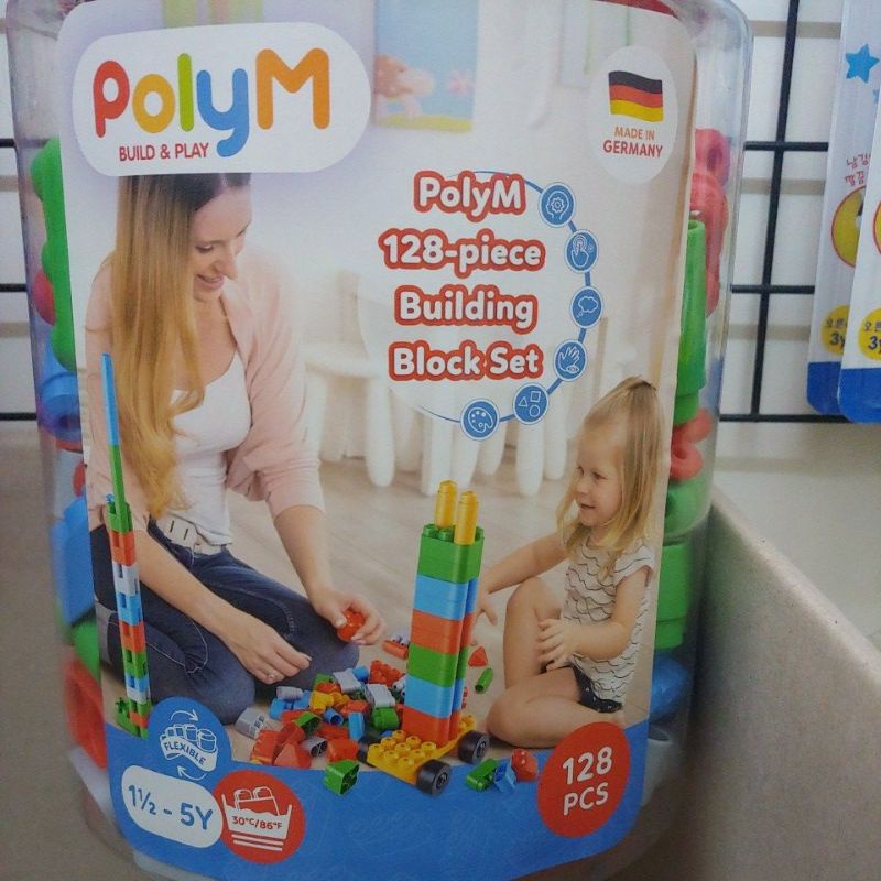 德國PolyM安全軟積木–128 | 蝦皮購物