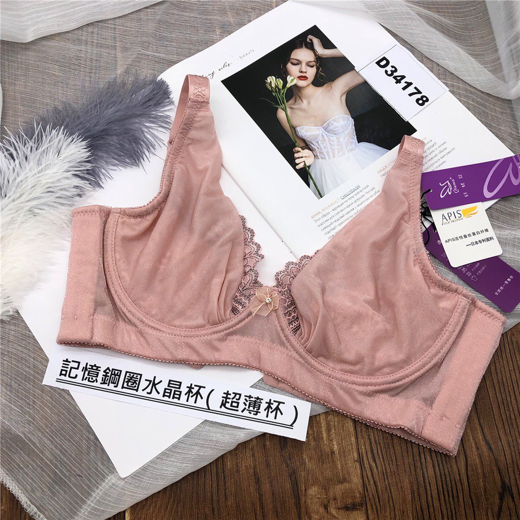 @99bra D34178 尺寸34D 75D 性感水晶杯 記憶鋼圈 調整型內衣 機能型內衣 大碼內衣 | 蝦皮購物