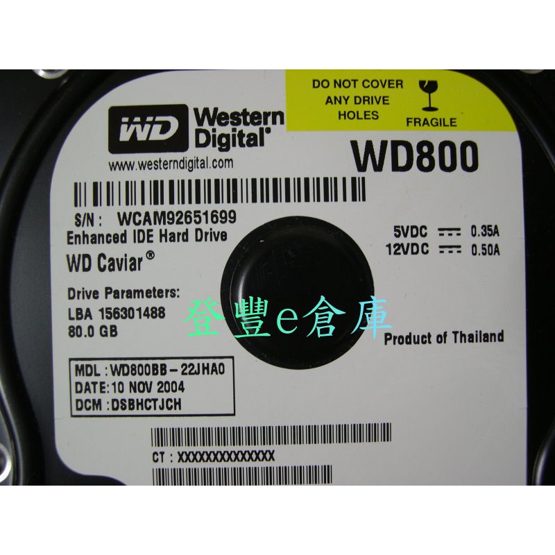【登豐e倉庫】 YF327 WD800BB-22JHA0 80G IDE 硬碟 | 蝦皮購物