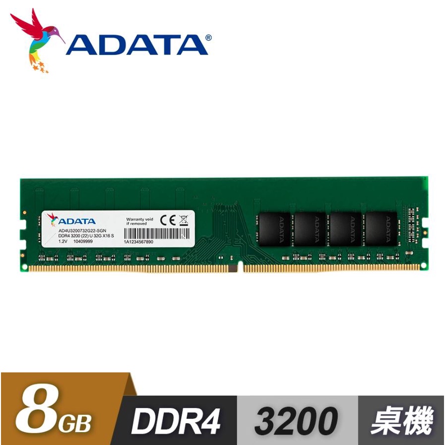 全新 威剛 雙面 ADATA DDR4 3200 8G 16G 32G 相容 2933 2666 RAM 桌上型記憶體 | 蝦皮購物