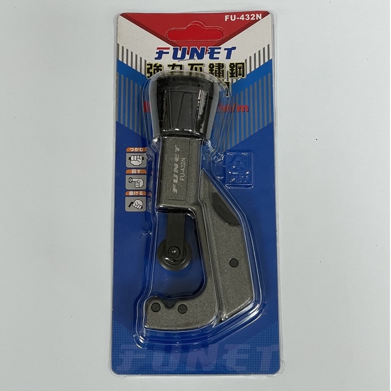 泓海FUNET FU-432N 強力不銹鋼管切刀 白鐵管切刀 3-32mm | 蝦皮購物