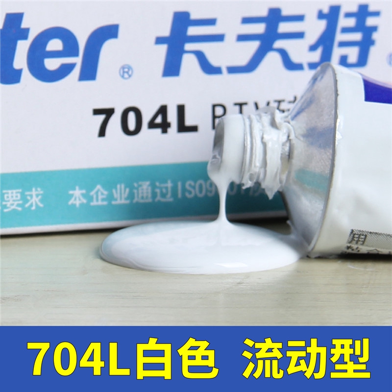 卡夫特k-703 704 705 704b硅橡膠防水絕緣耐高溫強力透明密封膠水 | 蝦皮購物