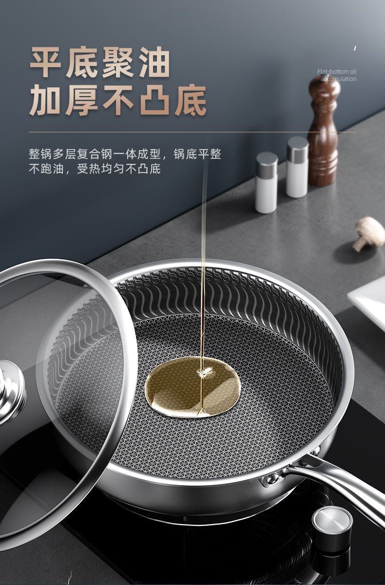 COTD同款不粘鍋 平底鍋不粘鍋 316鈦黑 醫用級不鏽鋼鍋 爐灶通用 26/28/30CM 蜂巢炒菜鍋 煎鍋 炒鍋 鍋 | 蝦皮購物
