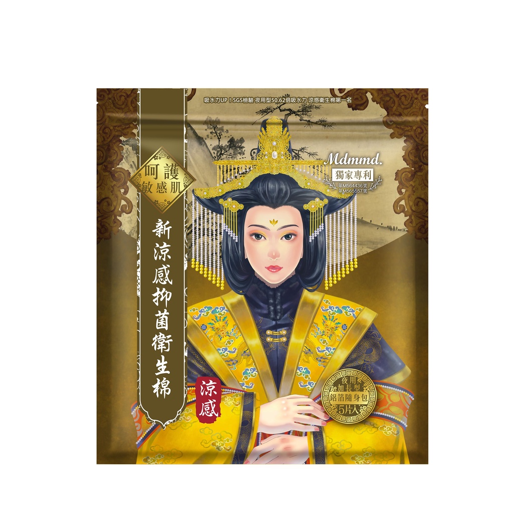 明洞衛生棉 小S衛生棉 後宮衛生棉 涼感衛生棉 護墊 超吸力透氣 Mdmmd Her護妳 生理用品 日用 夜用加長 | 蝦皮購物