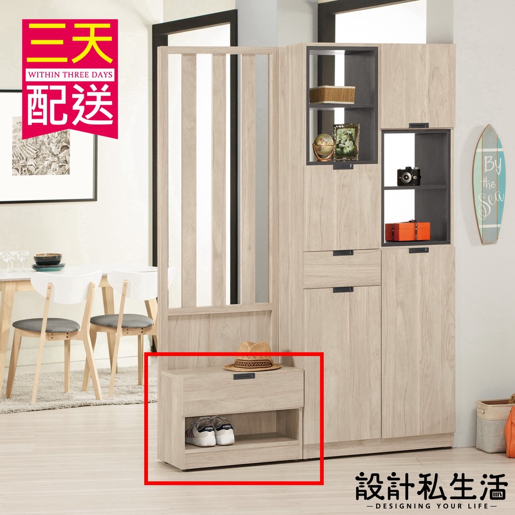 【設計私生活】達里歐2尺座鞋櫃、收納櫃 、儲物櫃、鞋架，鞋櫥、收納置物(高雄市區含運費)200W | 蝦皮購物
