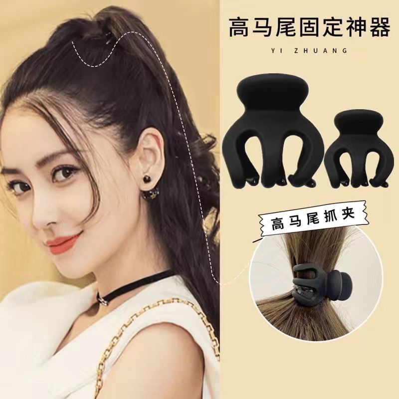 高馬尾固定神器大號爪夾防塌後腦勺抓夾隱形墊高髮夾髮卡夾子頭飾e827 OGV1 | 蝦皮購物