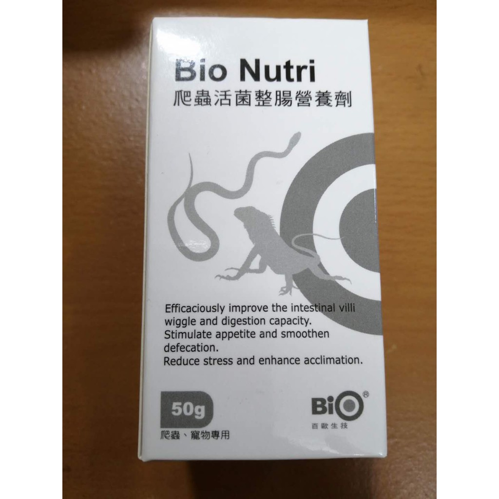 【台灣現貨秒發】Bio Nutri 爬蟲 腸胃益生菌 BAC 爬蟲活菌整腸營養劑 | 蝦皮購物
