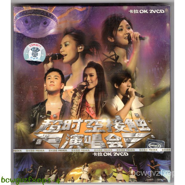 正品正版VCD Twins 超時空接觸演唱會 卡拉OK 2VCD 未拆 美卡正版127 | 蝦皮購物