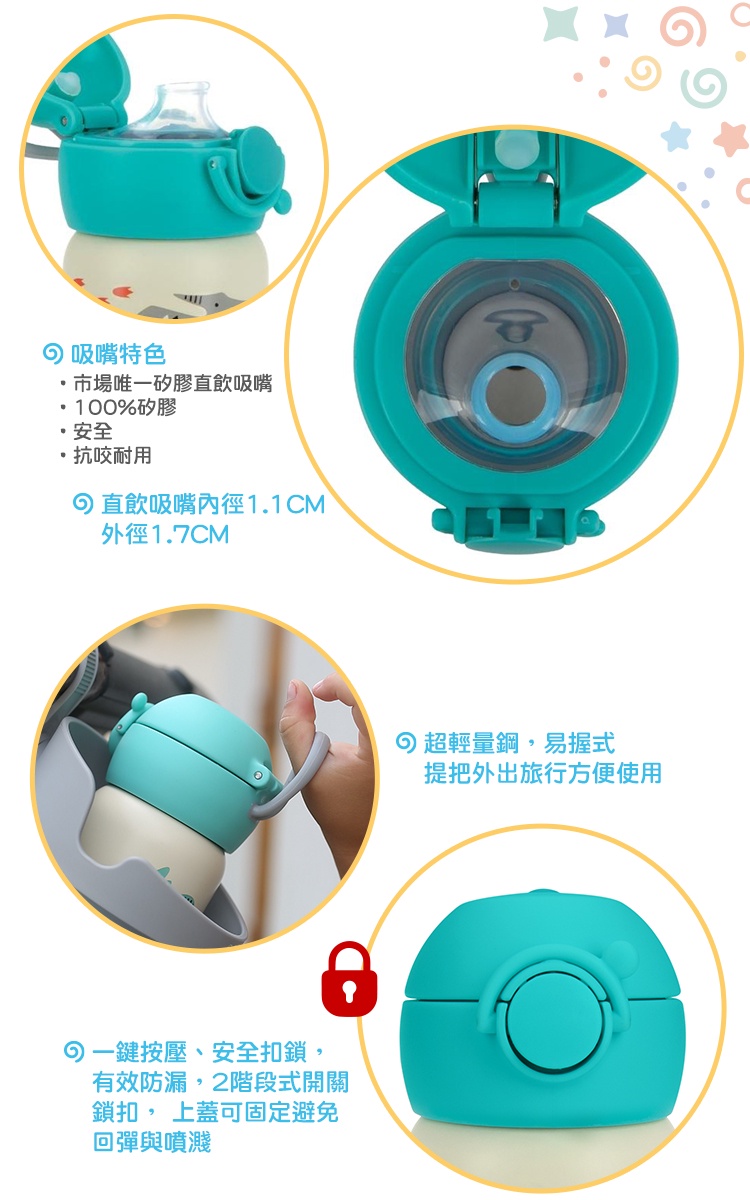 【Nuby】316不銹鋼真空直飲杯300ml-新款花色｜配件可另購 獨家透明吸嘴 超輕量 | 蝦皮購物