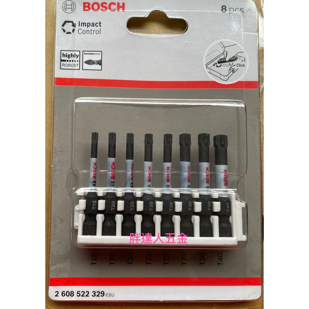 胖達人五金 Bosch 博世 2608522329 高扭力 起子頭組 50mm T15 T20 T25 T30 T40 | 蝦皮購物