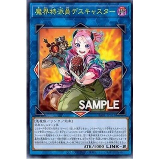 【91特賣場】遊戲王 DABL-JP051 魔界特派員 死亡播報 (金亮/浮雕) | 蝦皮購物