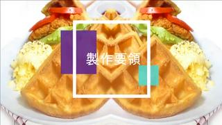 👑PQ Shop👑現貨 卡羅 脆皮麻糬鬆餅粉 1kg 2kg 500g 100g鬆餅 預拌粉 下午茶點心 7000045 | 蝦皮購物