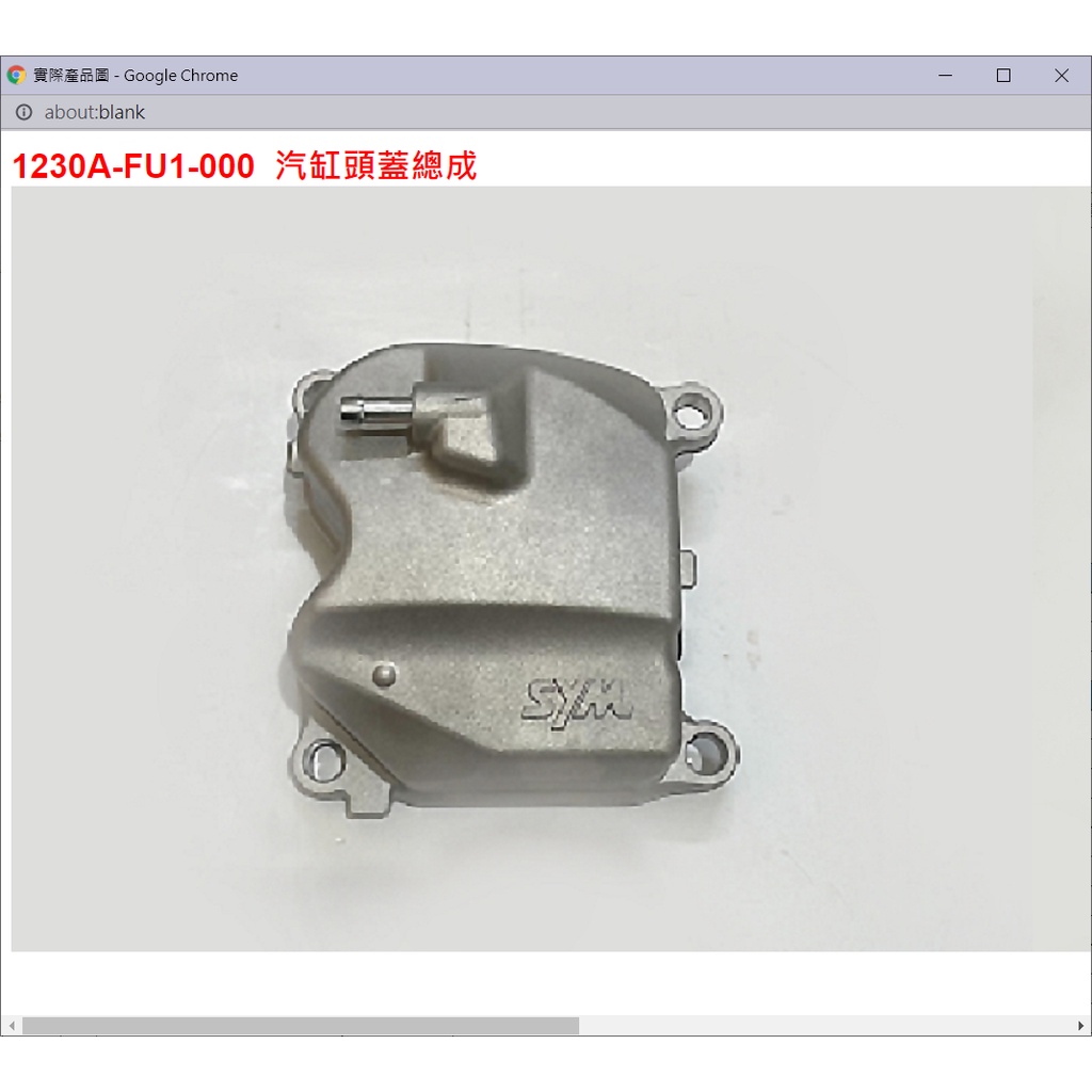 【THE ONE MOTOR】Fiddle125雙碟ABS7 FA12WA 1230A-FU1-000 汽缸頭蓋總成 | 蝦皮購物