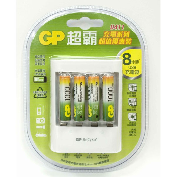 GP 超霸 U411 1000mAh 充電組 4號4入 充電電池 充電電池+充電組 充電座 電池 充電池 充電組 | 蝦皮購物